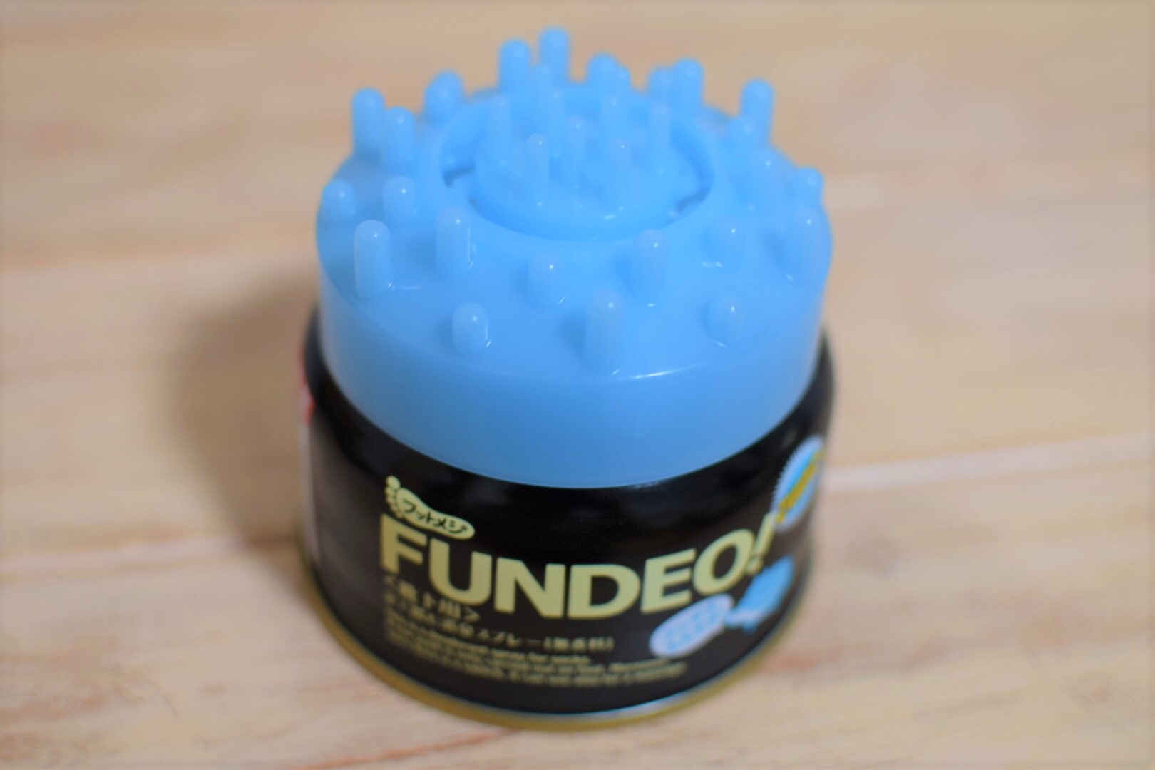 フンデオ（FUNDEO）踏んでみた | ひとりか