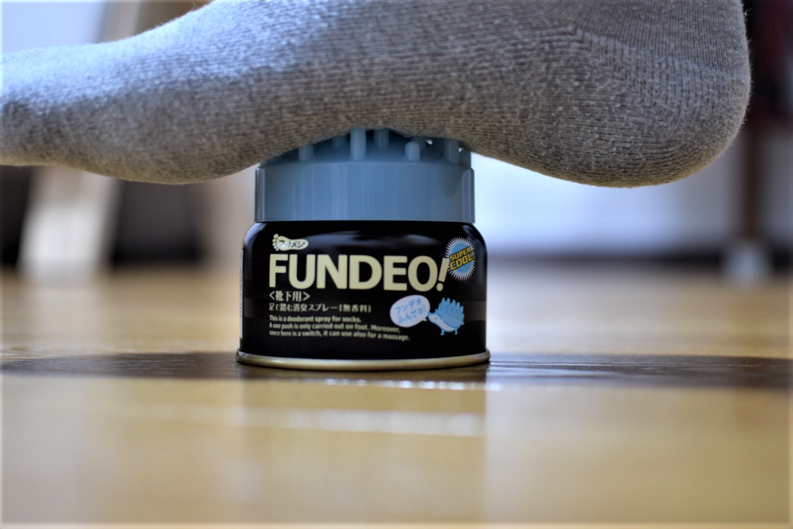 フンデオ（FUNDEO）踏んでみた | ひとりか